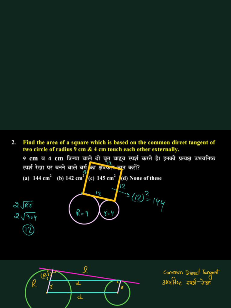 Geometry Circle 01-10 | PDF