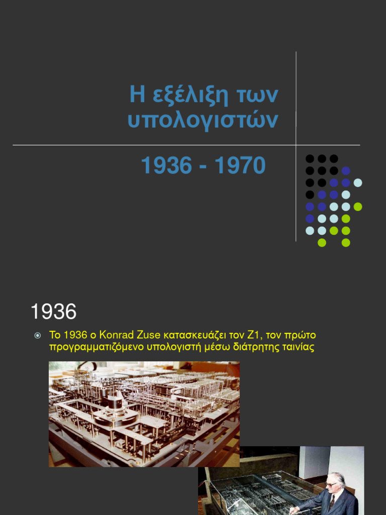 The Evolution of Computers From 1936 To 1970 | PDF