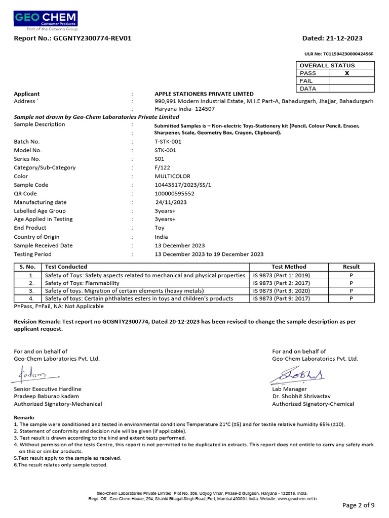 BIS Test Report - 1 | PDF | Materials
