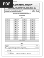 Grade 12 CAT Tuition Schedule | PDF