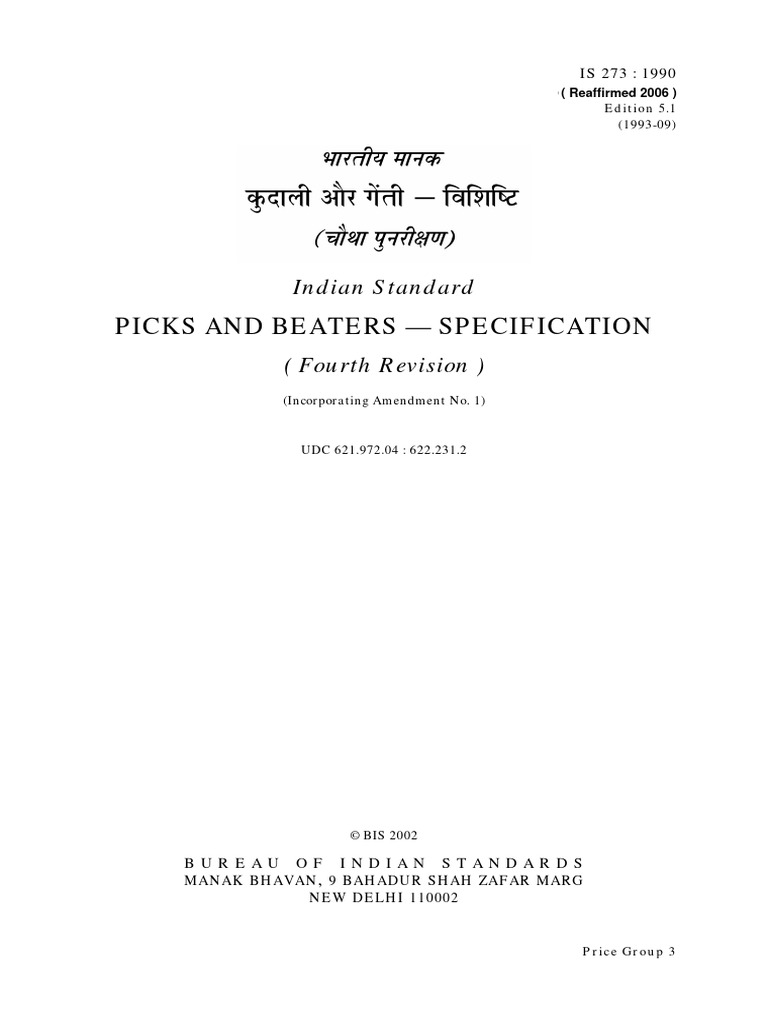 Picks and Beaters - Specification: Indian Standard | PDF ...
