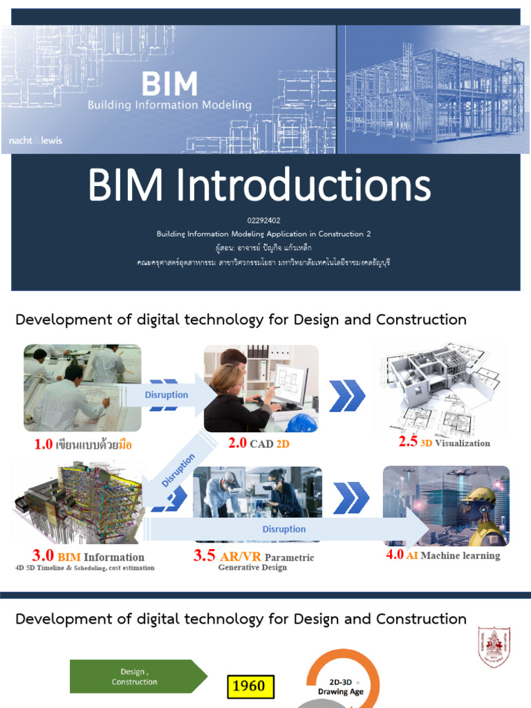 BIM Introduction | PDF