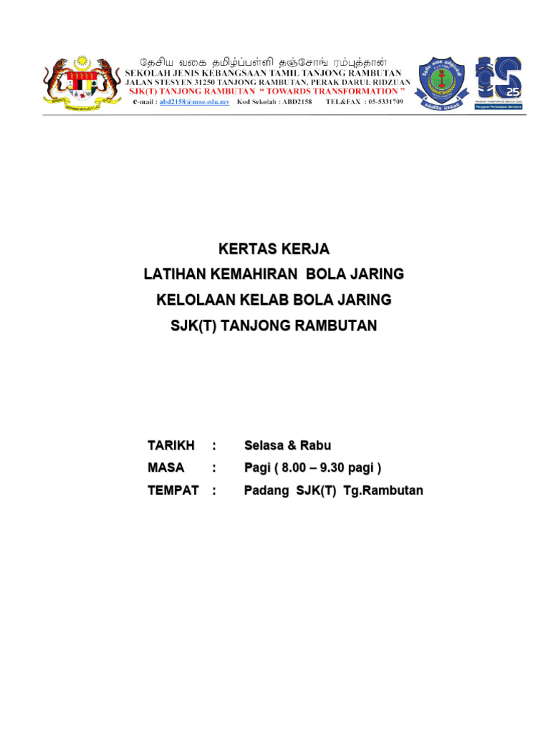 Klinik Bola Jaring SJKT TG Rambutan | PDF