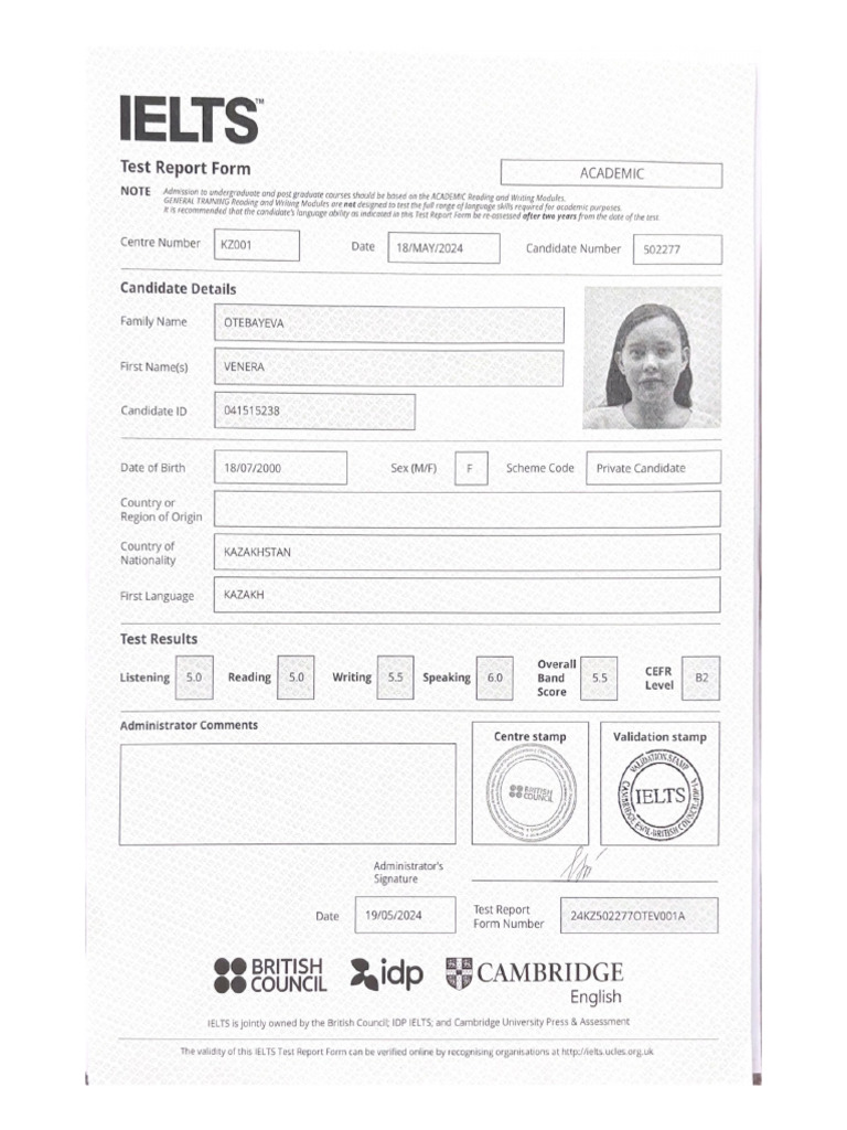 Test Report Form 1 | PDF