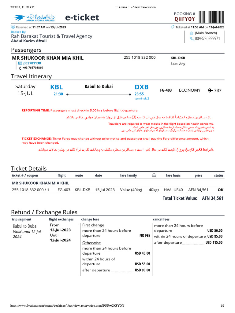 Ariana - View Reservation | PDF | Fee | Payments