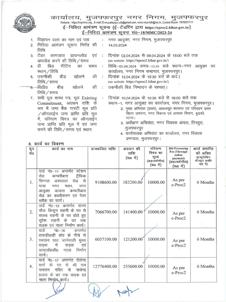 Nit 18 MMC 2023 24 | PDF
