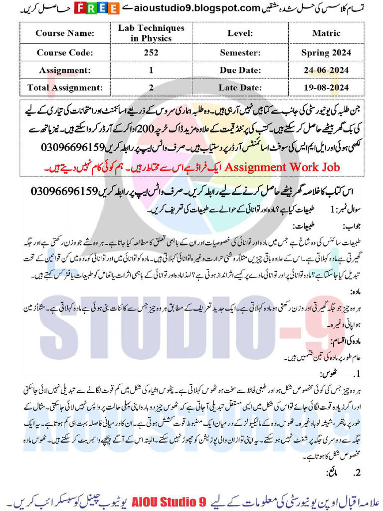 252 1 Spring2024 Pdf