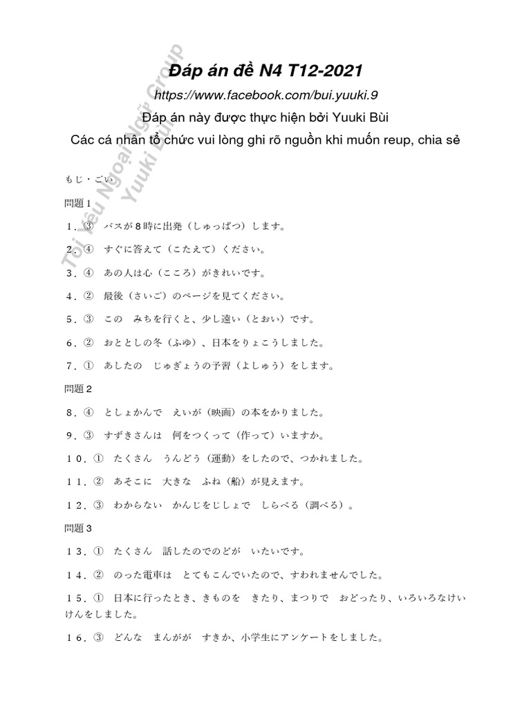 N4 2021 MOCK Answer Sheet | PDF