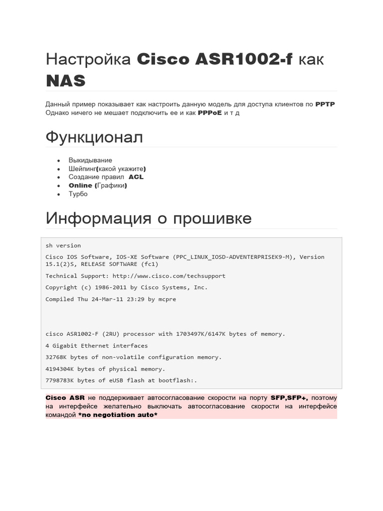 Cisco ASR BNG IPOE - Wstep | PDF | Radius | Network Layer Protocols