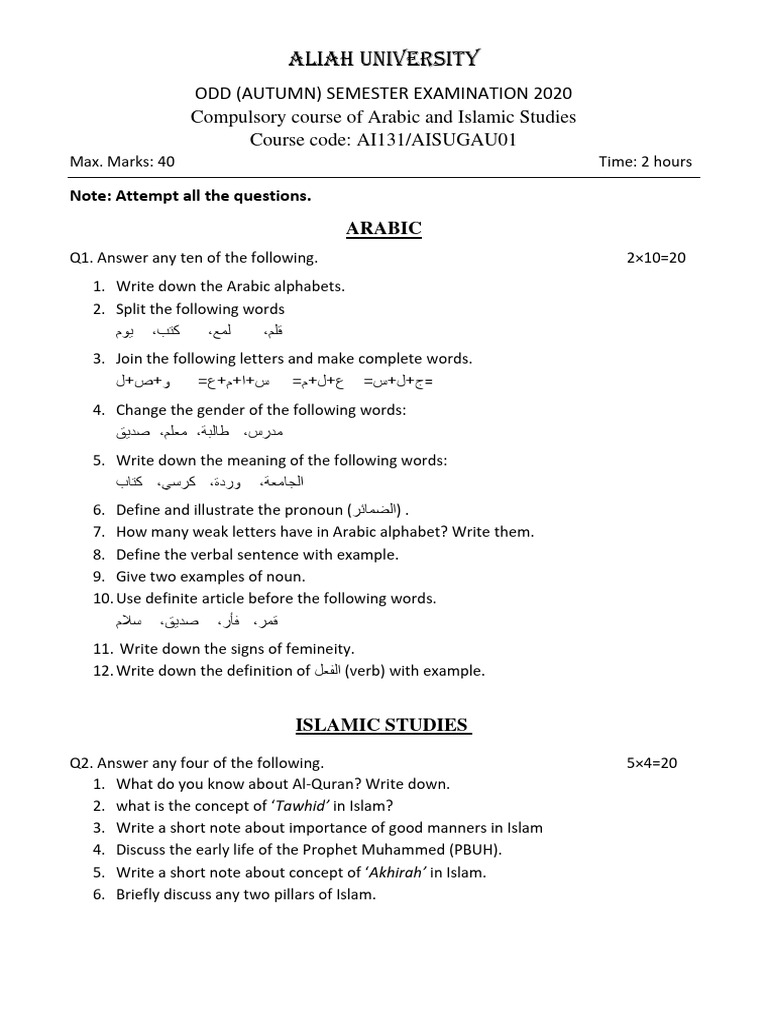 Question Arabic | PDF