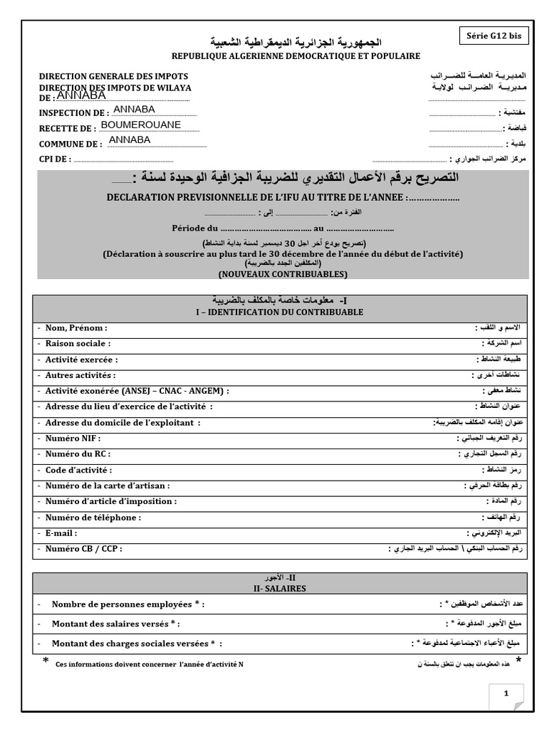 Déclaration G12 bis 2025 | PDF | Impôts | Financement du gouvernement