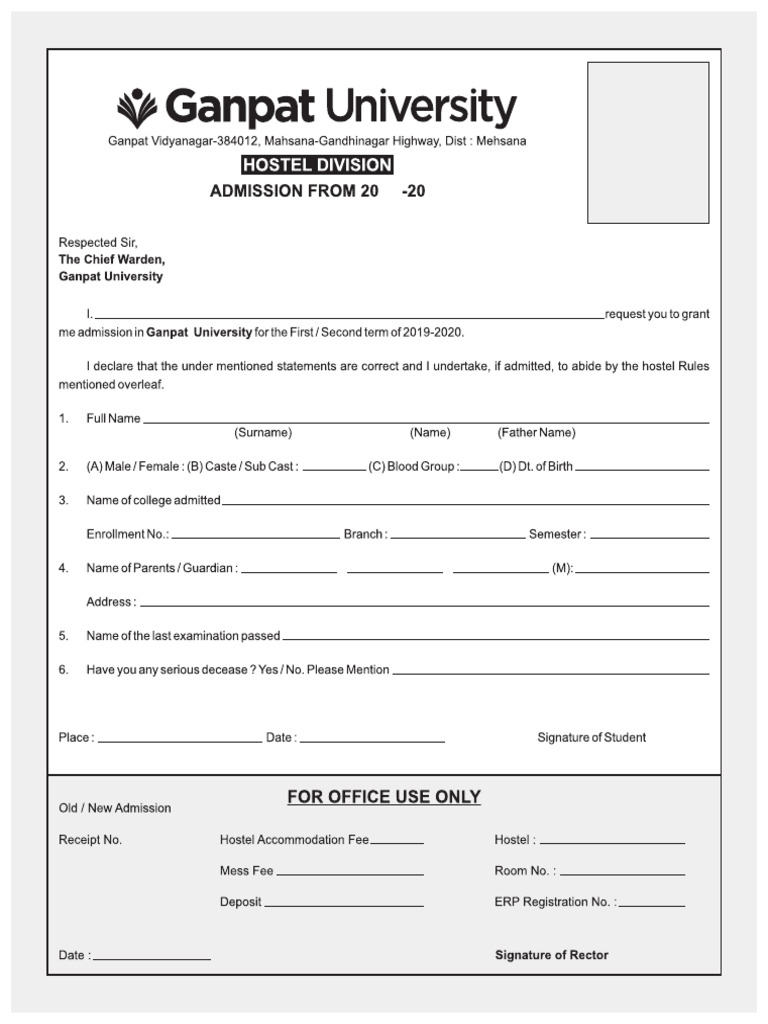 Admission Form Gujarati | PDF