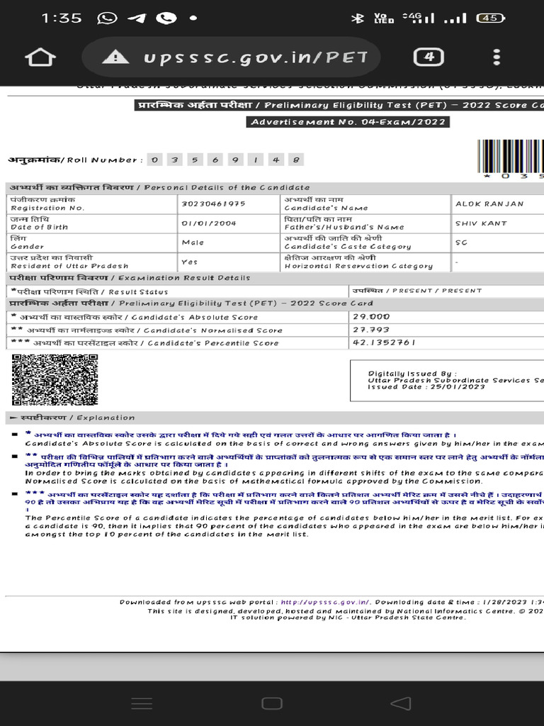 Document-WPS Office | PDF