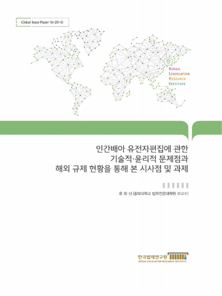62640 | PDF
