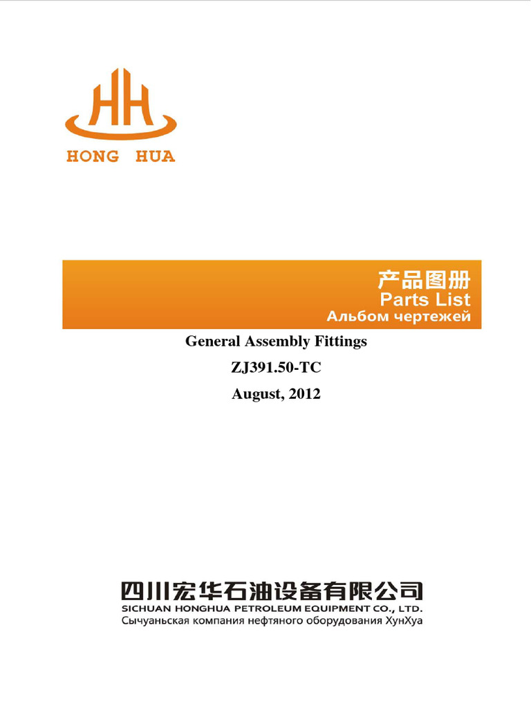 General Assembly Fittings Parts List | PDF