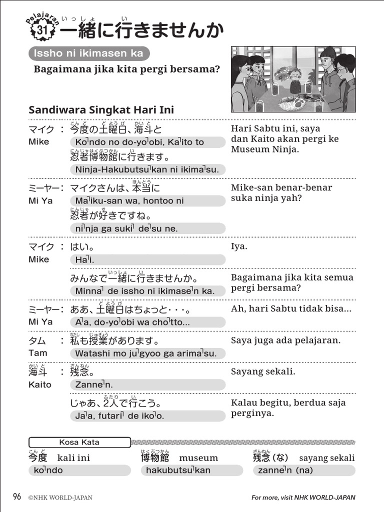 Textbook Lesson 31 | PDF