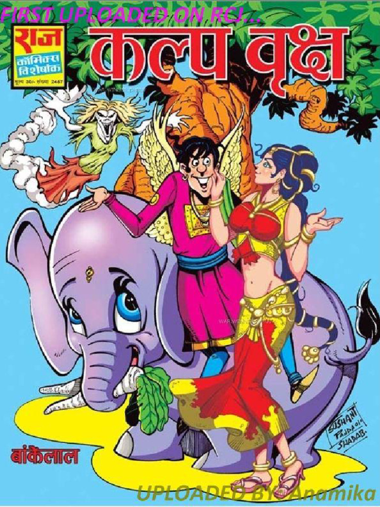 223 Kalp Vriksh | PDF