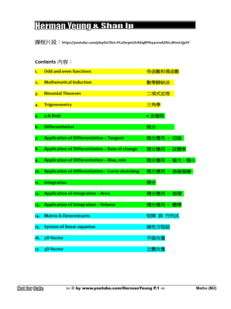 HermanYeung DSE M2 Intensive Final Note | PDF