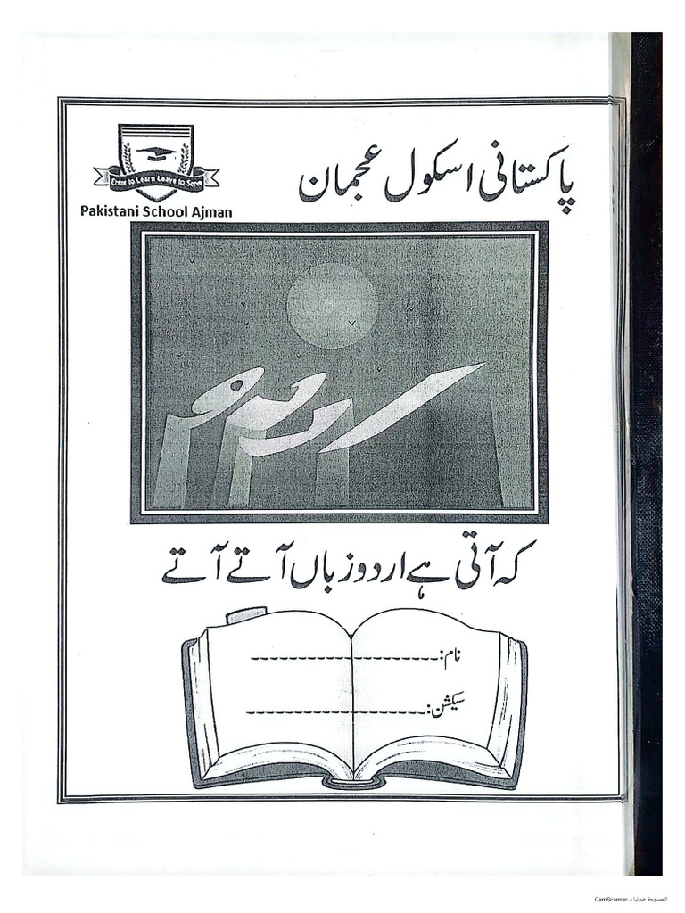 PDF Document 4 | PDF