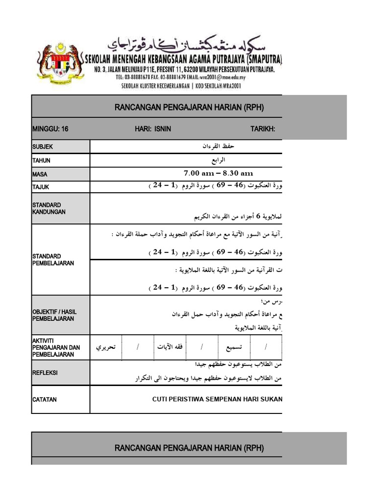 eRPH MINGGU 16 2024 | PDF