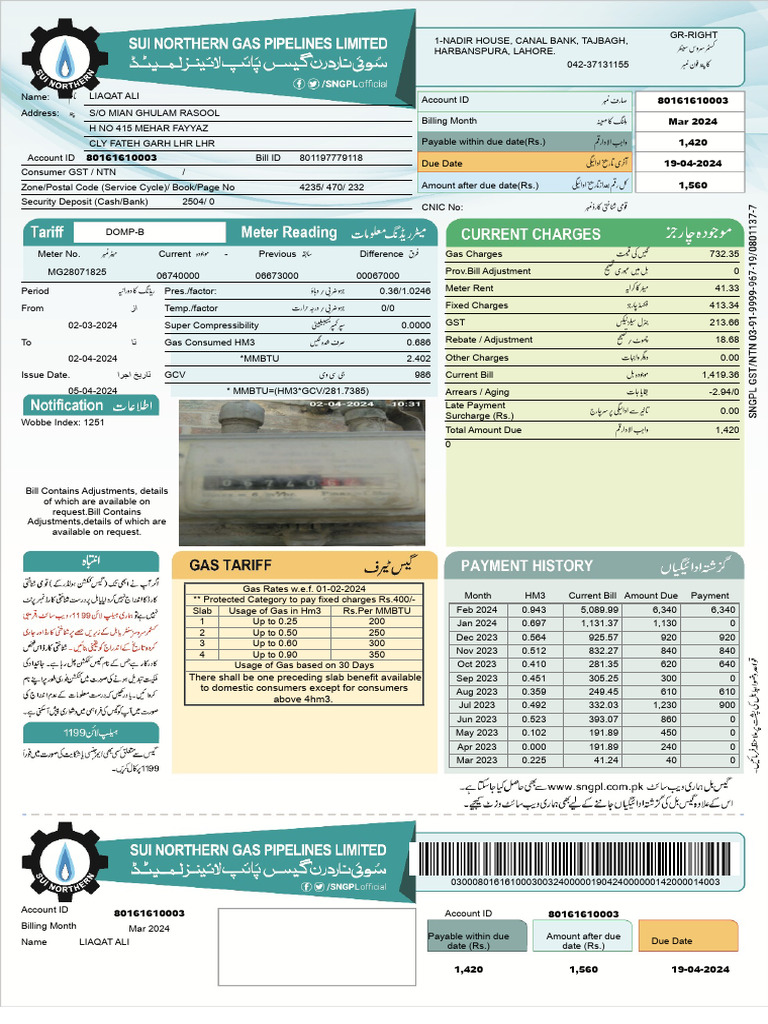 SNGPL - Web Bill | PDF | Personal Finance | Financial Services
