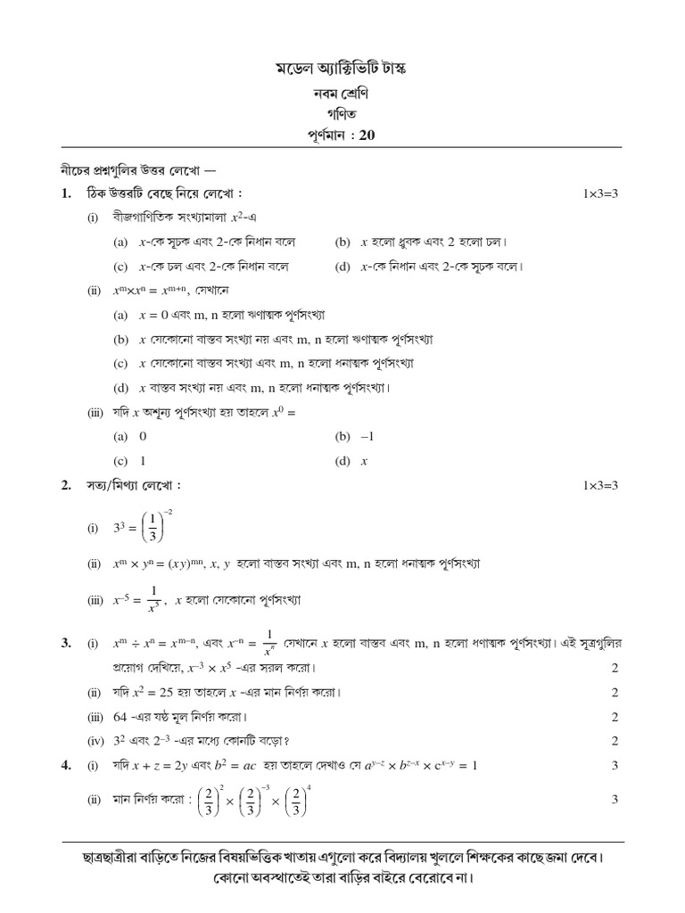 Activity Task 2022 CLASS IX Math | PDF