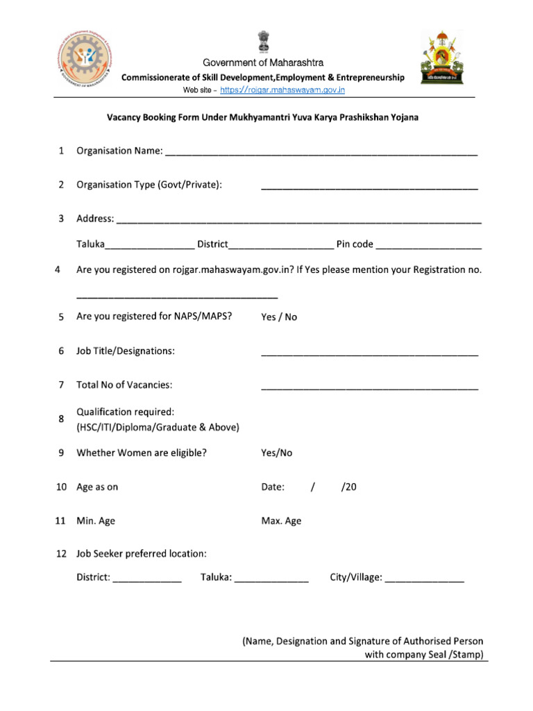 Form 1 | PDF