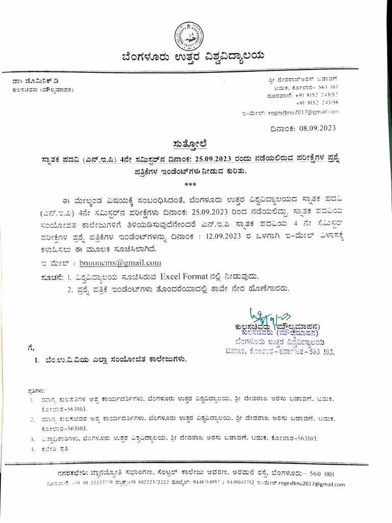 QP Indent for UG Courses Sept 2023 | PDF