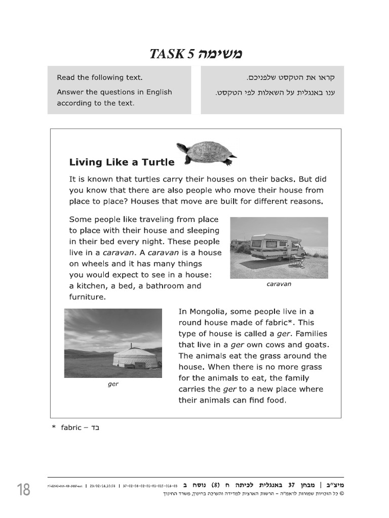 8th Grade Texts | PDF