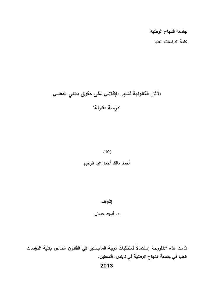 Book 8687 | PDF