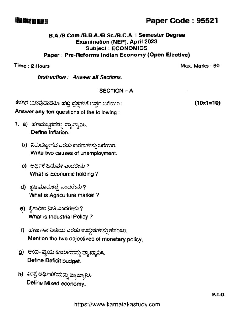 Ba Bcom Bba BSC Bca 1 Sem Economics Pre Reforms Indian Economy 95521 ...