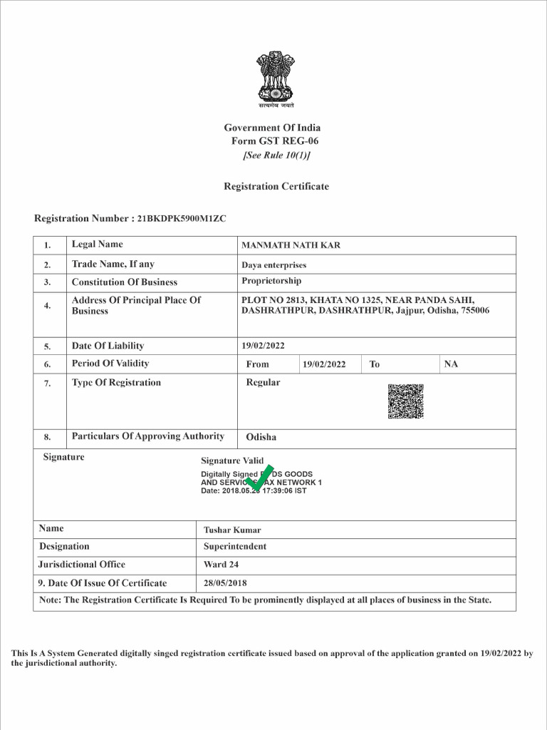 Manmath Nath Kar | PDF