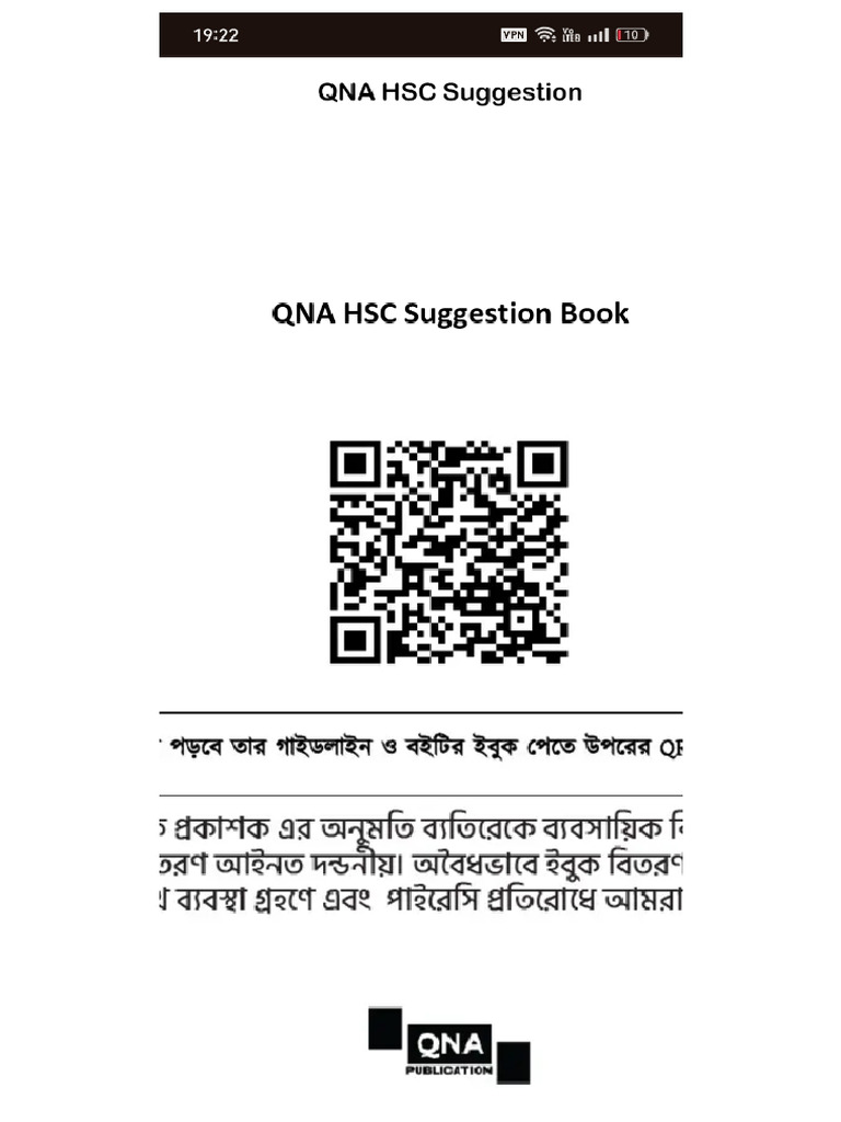 Qna QR | PDF