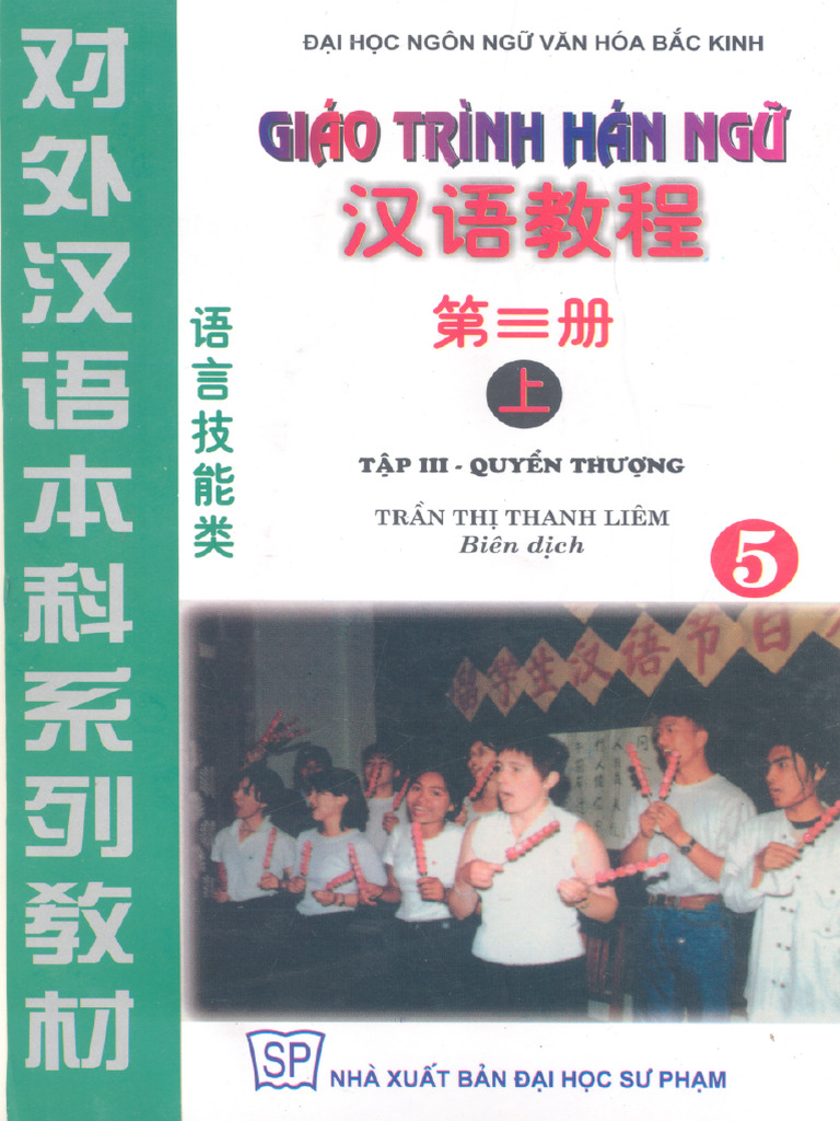 Giao Trinh Han Ngu Tap 3 Thuong 515 | PDF