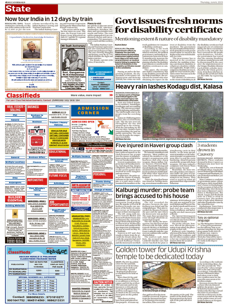 DH Paper | PDF