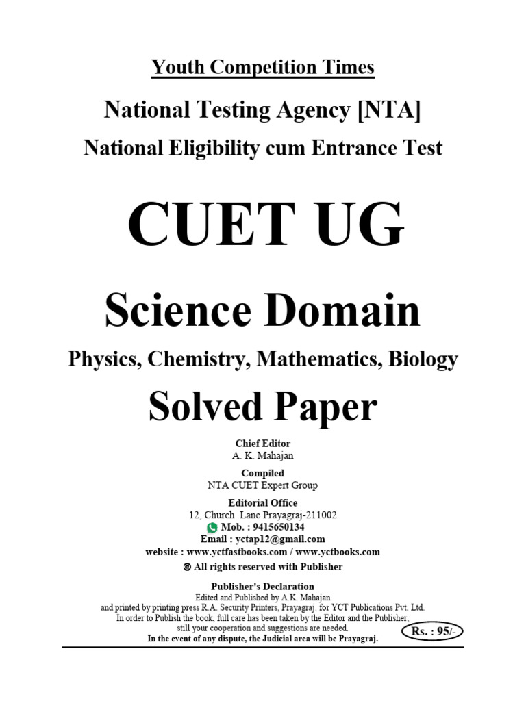 NTA CUET UG 2022 Science Domain (Physics, Chemistry, Mathematics ...