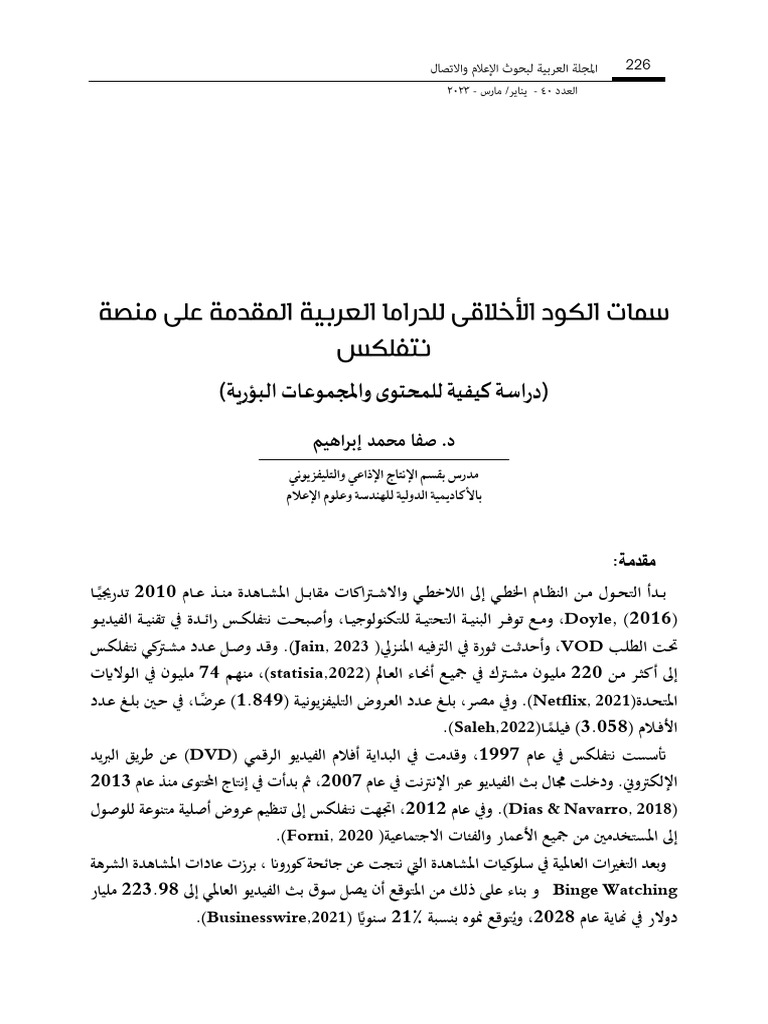 JKOM - Volume 2023 - Issue 40 - Pages 226-260 | PDF