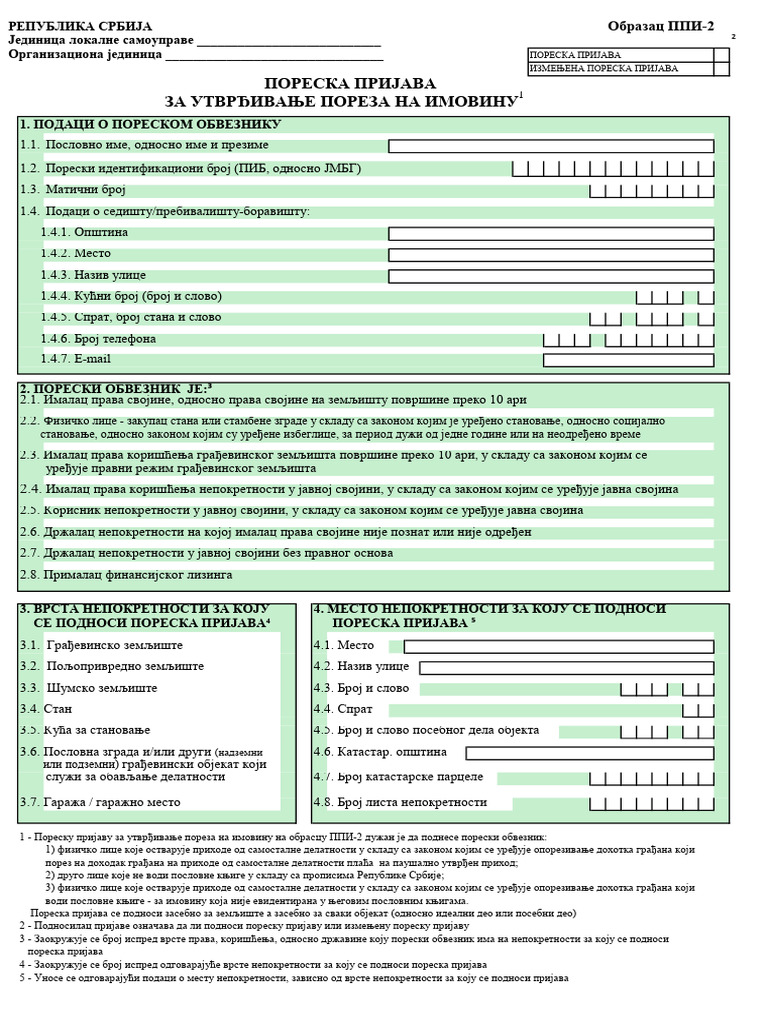 Obrazac PPI 2 | PDF