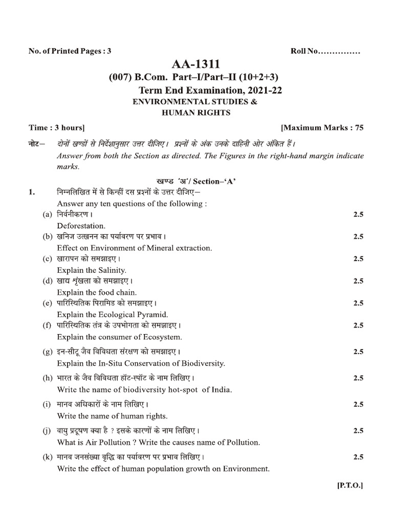 Aa 1311 | PDF