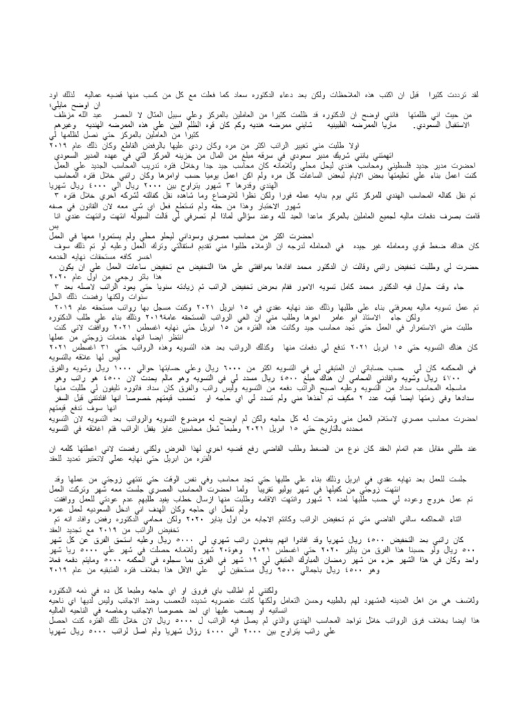 Text PDF