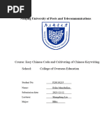 CJK Characters | PDF | Chinese Characters | Naming Conventions