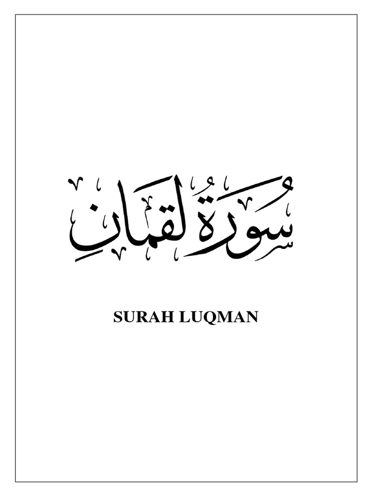 TAHRIRI F4 - Surah Luqman | PDF