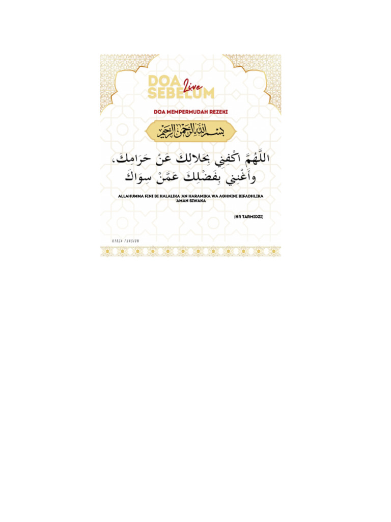 Doa Rezeki | PDF