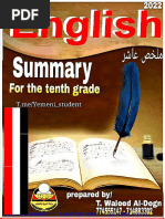 The Best Start To Learn English 1 | PDF