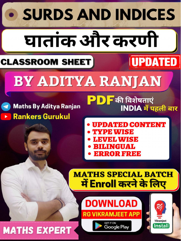 Surda Class Aditya Ranjan | PDF
