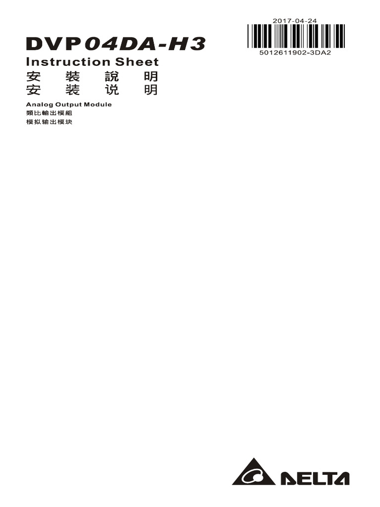 Delta Ia-Plc Dvp04da-H3 I Tse 20170731 | PDF | Power Supply | Programmable Logic Controller