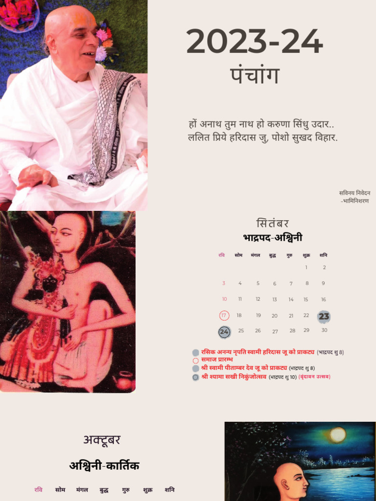 Gurudev Calendar | PDF