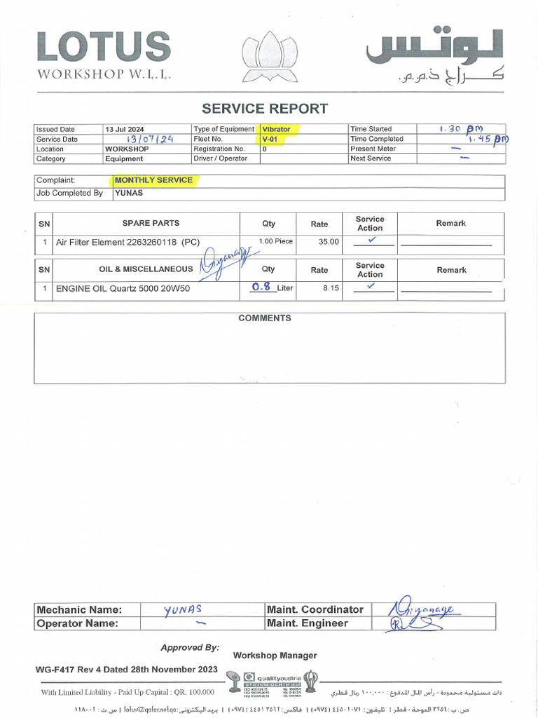 MX-4071 20240716 144735 | PDF