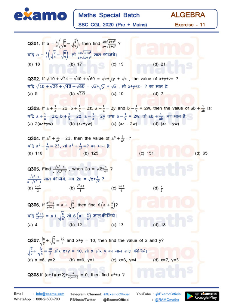 Algebra - 11 (Printable)_1616757837 | PDF