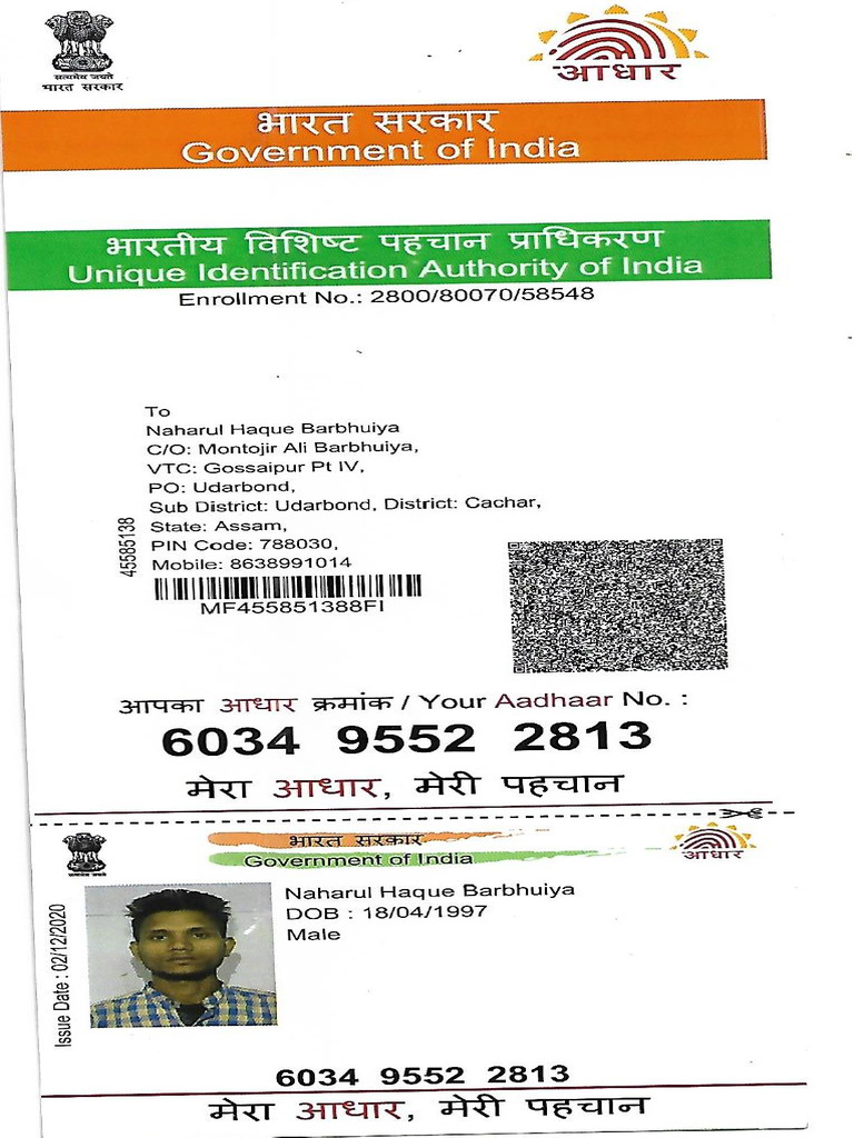 Adhaar Card 1 | PDF
